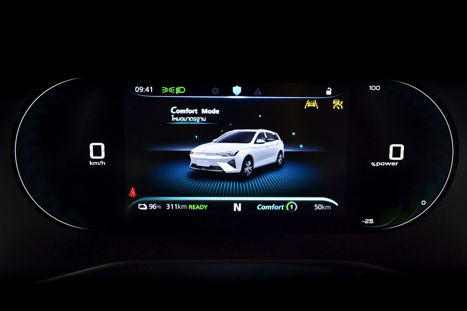 เผยก่อนพร้อมจอง...รถไฟฟ้าใหม่ NEW MG ES ลุ้นราคา Motor Show 2023 นี้ | AUTODEFT ข่าวรถยนต์ รีวิว ...